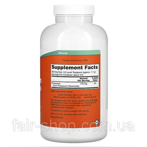 Калий Now Foods, Порошок чистого глюконата калия, 454 г (1 фунт ...