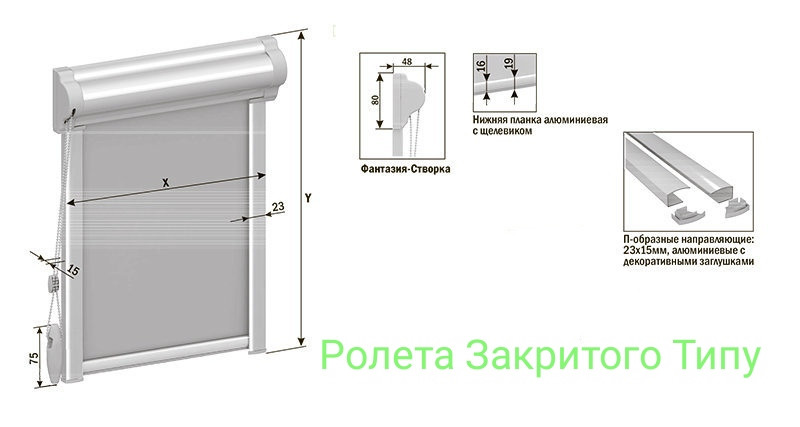 Ролеты тканевые - Рулонная штора с рисунком Саmilla (ID#54081542), цена ...