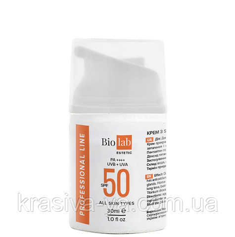Купить Крем с SPF 50 - Cream With SPF 50, 30 мл, цена 415 ₴ — Prom.ua ...