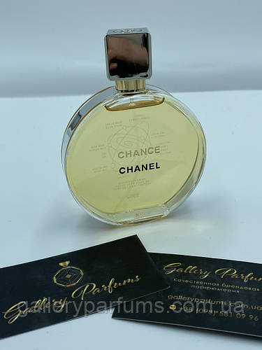 Духи Тестер Шанель шанс парфюм 100мл, цена 700 грн - Prom.ua (ID ...