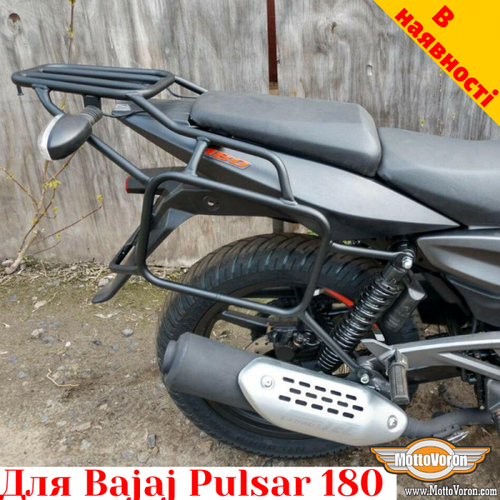 Bajaj Pulsar 180 цельносварная багажная система для текстильных сумок (ID#1585307223), цена ...