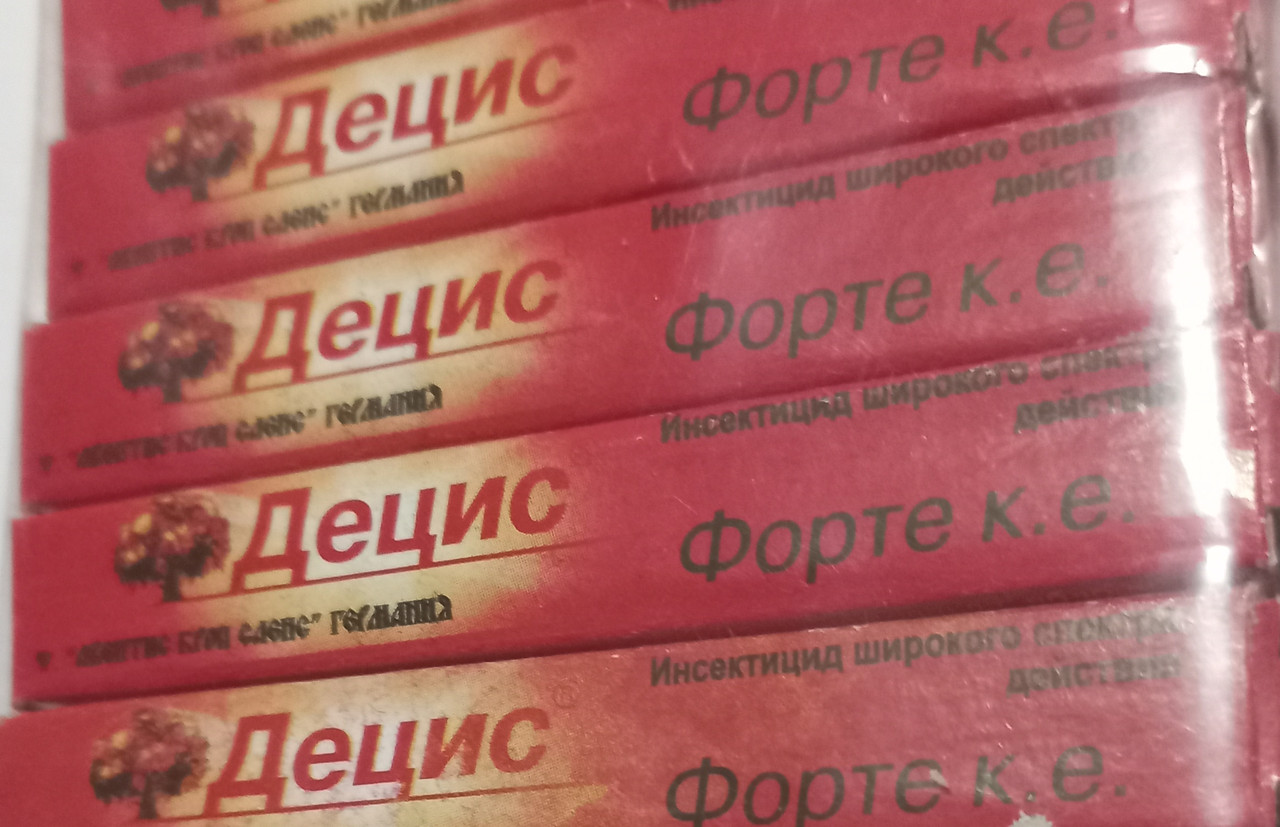 Купити Препарат Децис форте, 1,5 мл. Інсектицид широкого спектру дії ...
