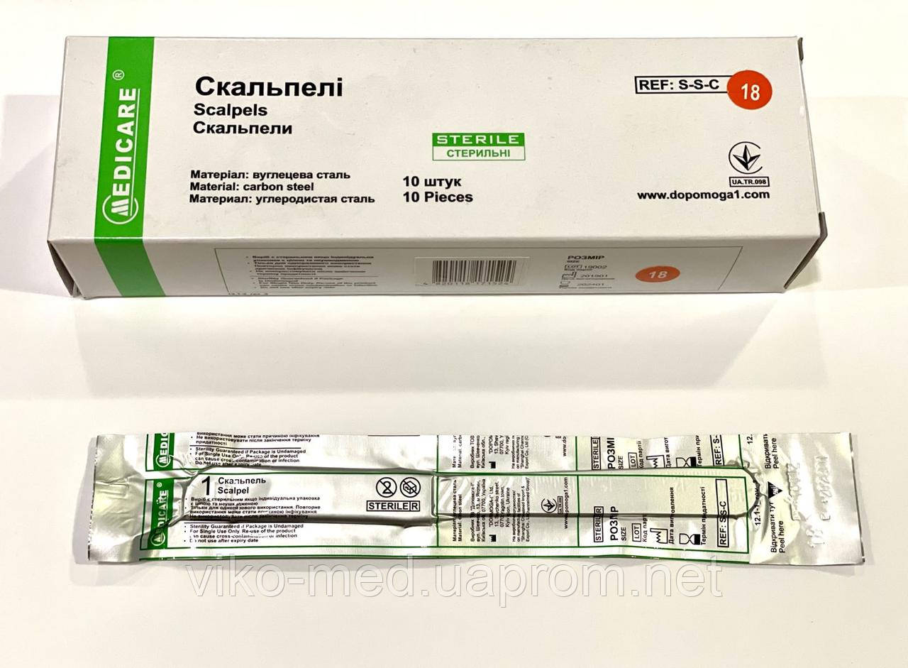 Скальпель одноразовий №18 Medicare: продаж, ціна в Києві. хірургічні ...