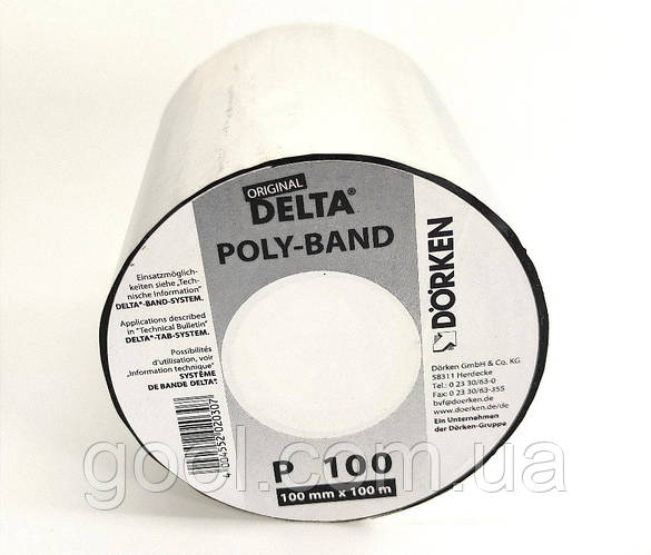 Лента алюминизированная Delta Poly Band P100 скотч фольгированный для ...