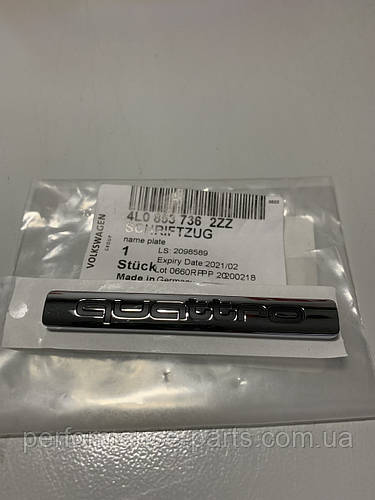 Купить Емблема решітки радіатора quattro 4L08537362ZZ, цена 1288 ...