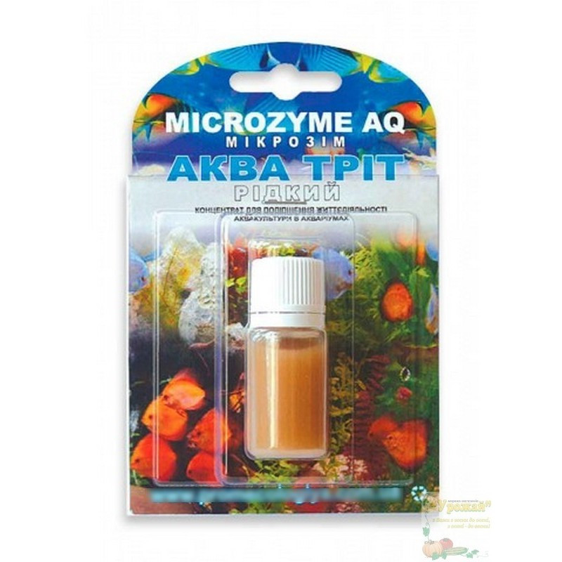 Біопрепарат Microzyme Аква Тріт для розкладання рибних фекалій в ...