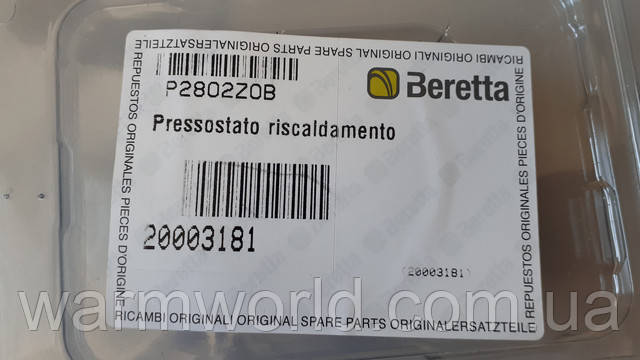 R20003181 Датчик Давления, Напора Воды Beretta — в Категории ...