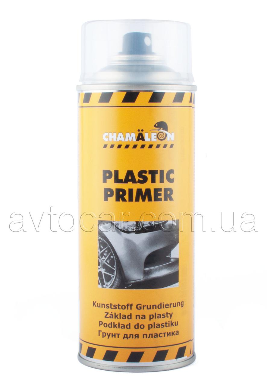 Грунтовка для пластика Chamaeleon Plastic Primer (аэрозоль 400мл) 26014 ...