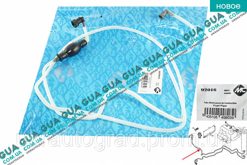 Патрубок / трубка топливной системы с ручной подкачкой 92016 Nissan ...