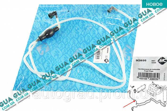Патрубок / трубка топливной системы с ручной подкачкой 92016 Nissan ...