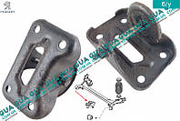 Кронштейн задньої балки Aveo, "GM" (96535102) правий, ціна: 450 ...