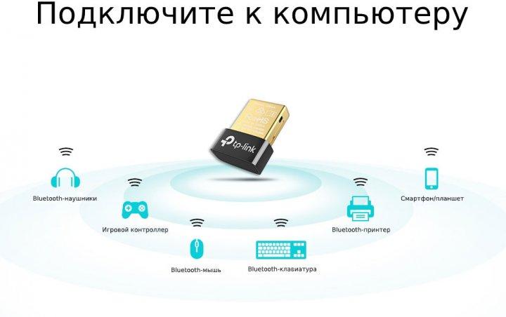 Блютуз адаптер для ПК TP-LINK Bluetooth Nano USB, юсб переходник ...