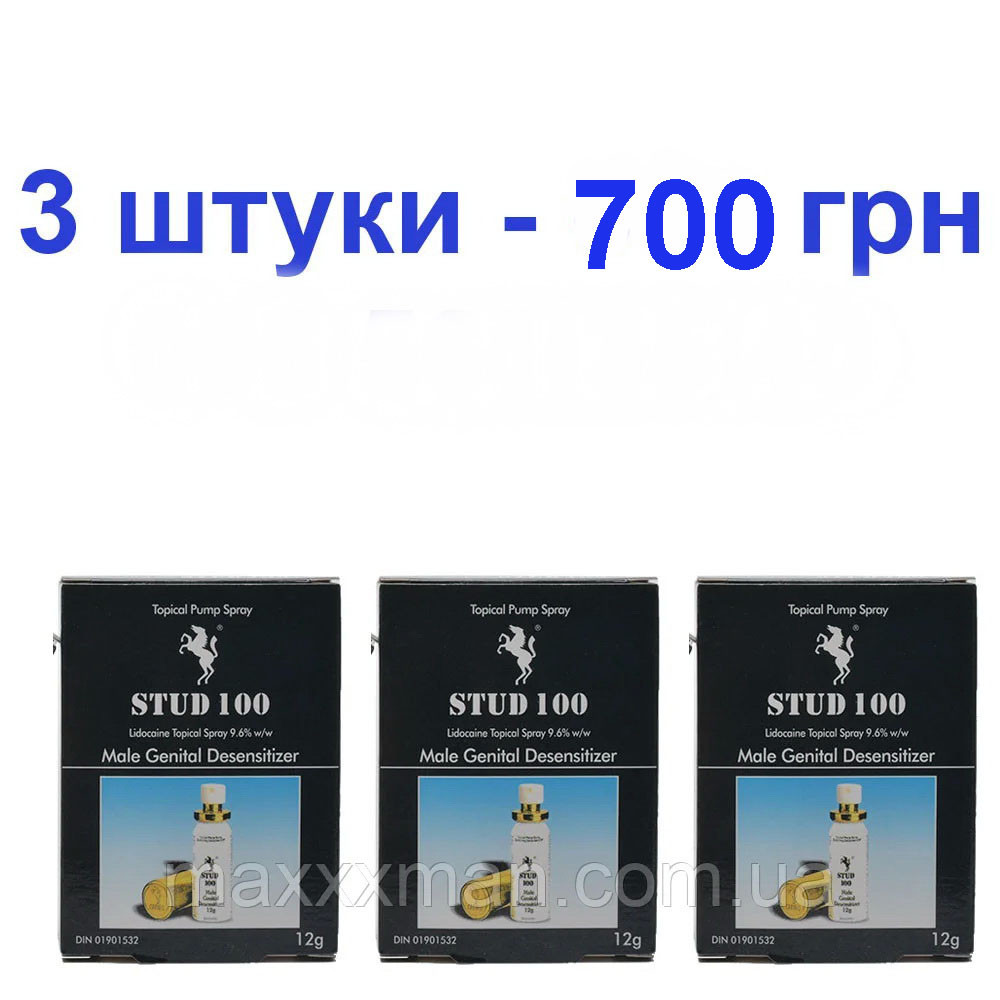 Интимный спрей Stud 100 продлевающий акт для мужчин. 3 штуки!!! Спрей ...