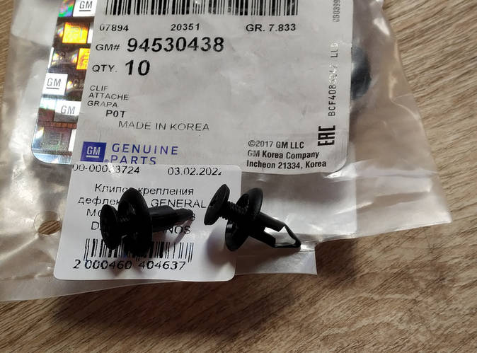 Купити Кліпса кріплення дефлектора GENERAL MOTORS 94530438 DAEWOO LANOS ...