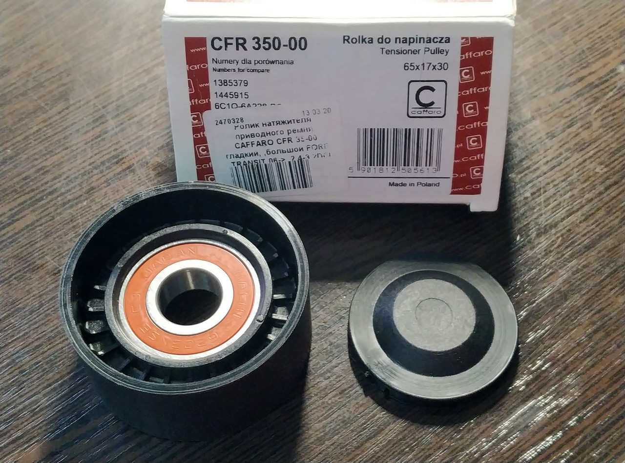 Купити Ролик натягувача приводного ременя CAFFARO CFR 35-00 гладкий ...