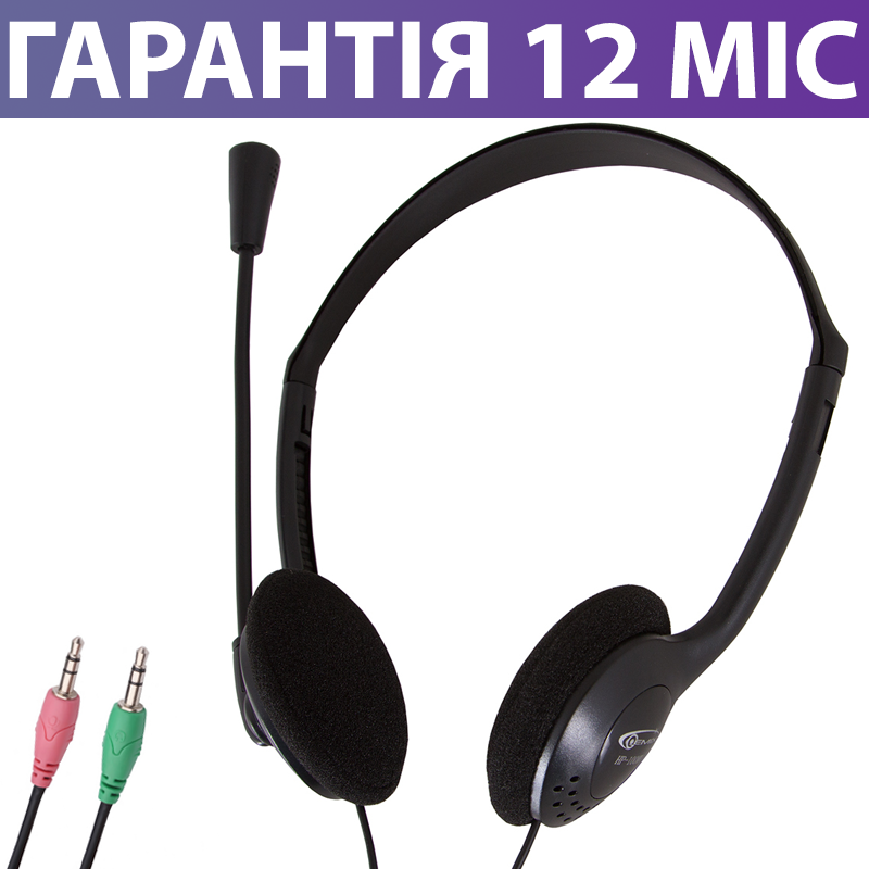 Навушники З Мікрофоном для ПК Gemix HP-100MV, Накладні, Комп'ютерні ...