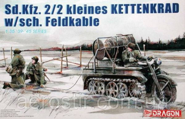 Купити Sd.Kfz. 2\2 kleines KETTENKRAD w\sch. Feldkable 1\35 DRAGON 6128 ...