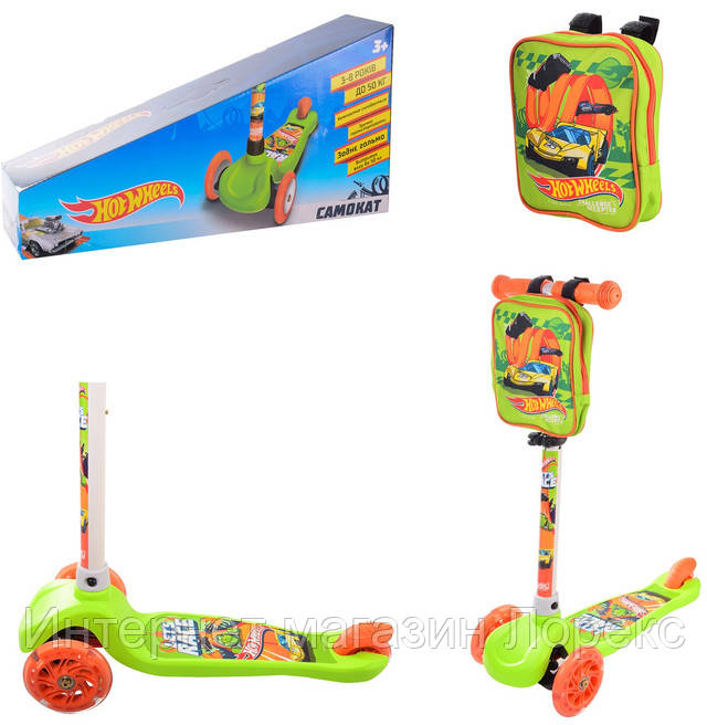 Самокат Hot Wheels с Рюкзаком — в Категории "Самокаты" на Bigl.ua ...