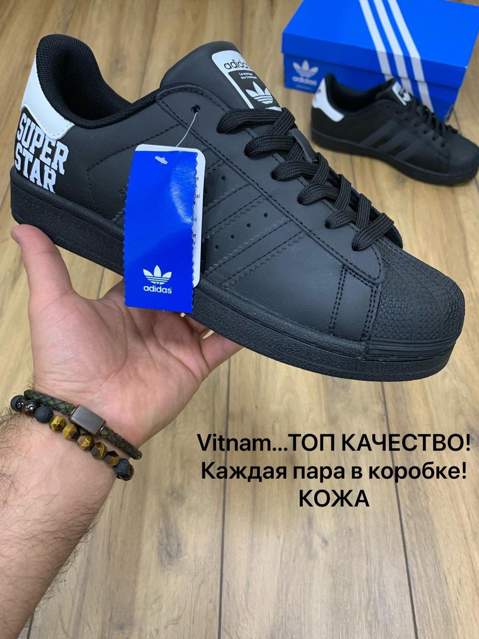 Кроссовки мужские Adidas Superstar черные адидас суперстар демисезонные ...