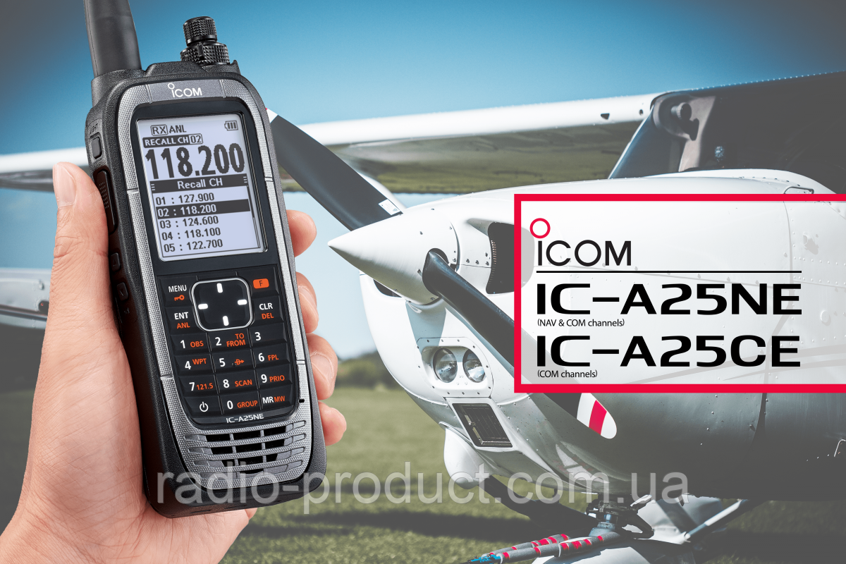 ICOM IC-A25CE авіаційна радіостанція: доставка по Украине переговорні ...