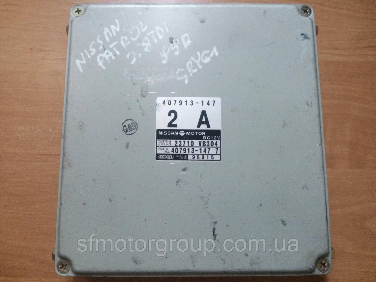 Блок керування двигуна Nissan Patrol Y61 2,8TDI RD28TI RD28 23710VB304 ...