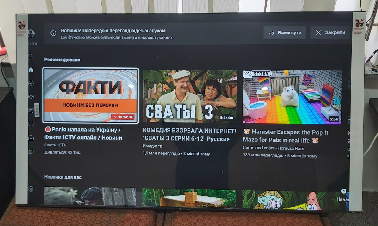 Телевизор 65 дюймов Smart TV 4К Самсунг Samsung UE65AU7190: продажа ...