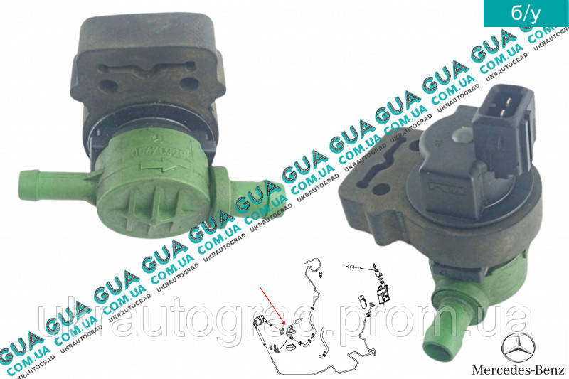 Клапан вентиляции топливного бака 0004703293 Mercedes / МЕРСЕДЕС C ...