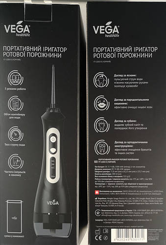 Купить Портативный ирригатор ротовой полости VEGA VT-1000 B + ПОДАРУНОК, цена 1682 ₴ — Prom.ua ...