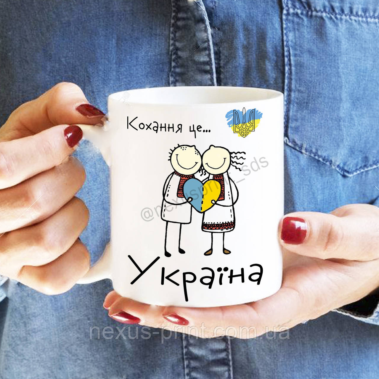 Чашка - "Кохання-це Україна" — Купить Недорого на Bigl.ua (1590994650)