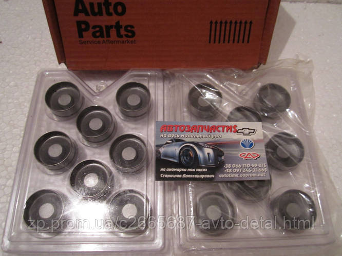 Гидрокомпенсатор Ланос, Авео, Нексия (CRB), цена 3456 грн — Prom.ua (ID ...