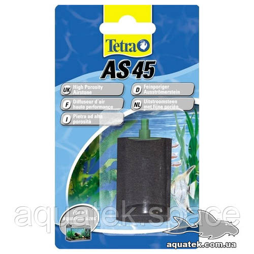 Tetra AS45 розпилювач повітря (ID#255620197), ціна: 66 ₴, купити на Prom.ua