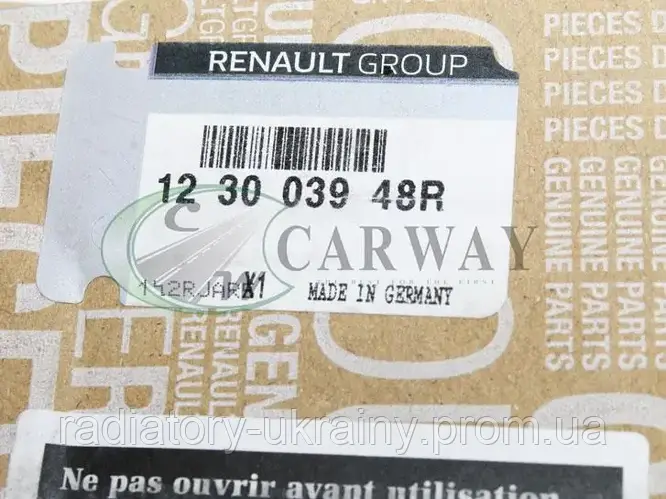 Маховик двухмассовый Renault Captur, Fluence, Megane III, Scenic III ...