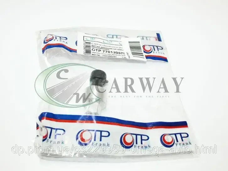 Датчик тиску системи кондиціонера Renault Logan, Renault Sandero ...