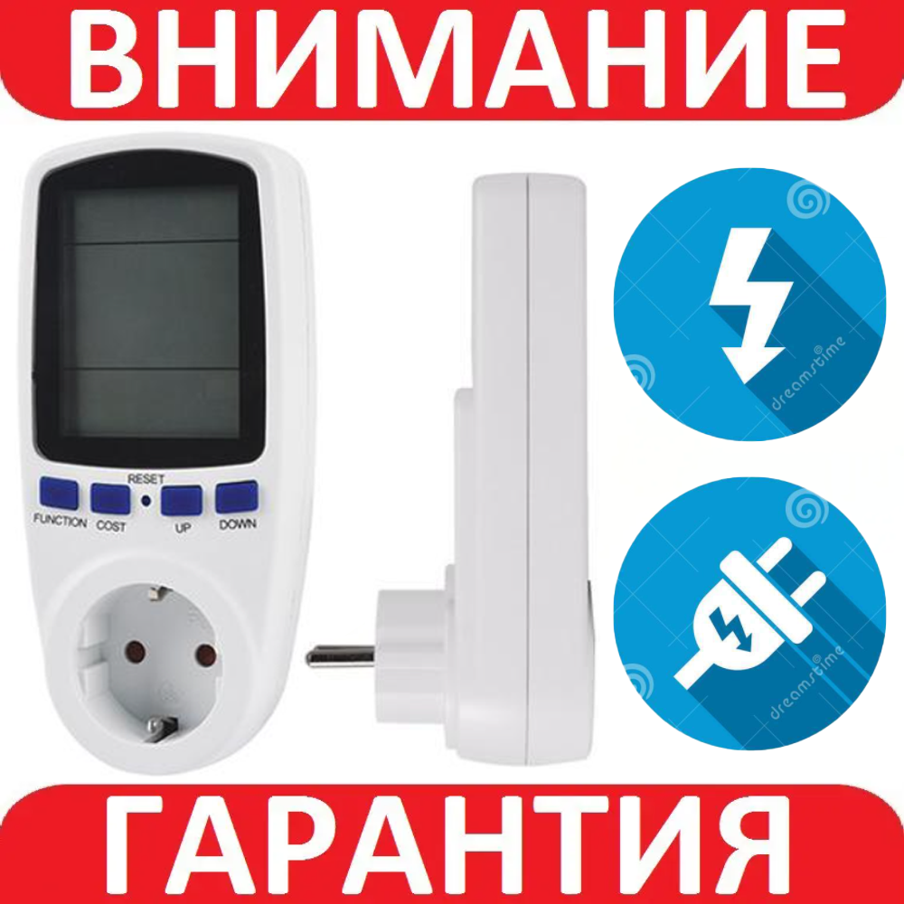 Розетка энергометр, ваттметр, вольтметр, амперметр, счетчик энергии ...