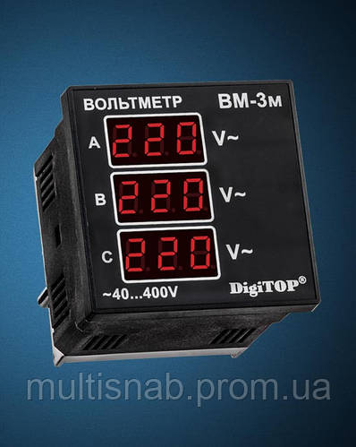 Вольтметр 3ф ВМ-3м Диджитоп [Digitop] (ID#256309328), цена: 919 ₴, купить на Prom.ua