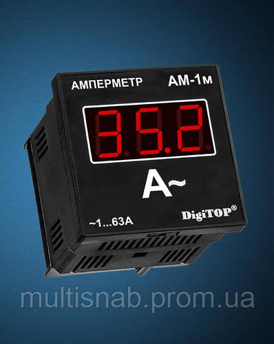 Амперметр 1ф АМ-1м Диджитоп [Digitop] (ID#256311095), цена: 808 ₴, купить на Prom.ua