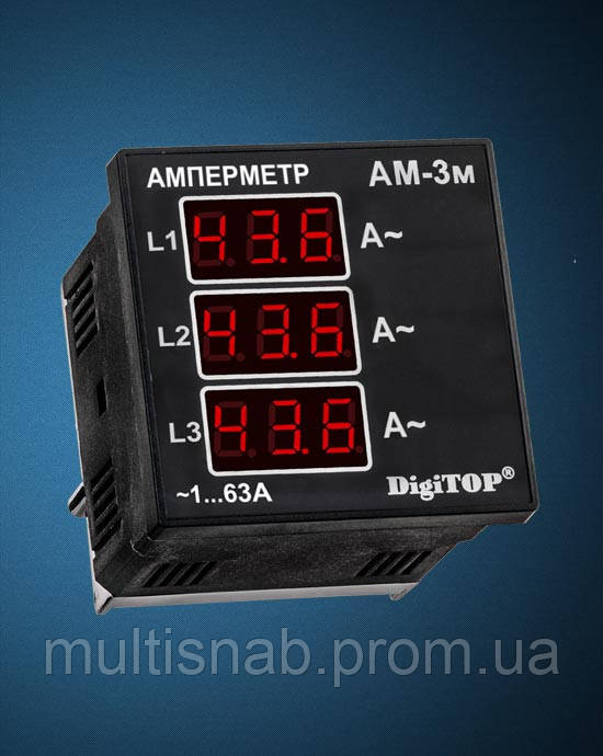 Купить Амперметр 3ф АМ-3м Диджитоп [Digitop], цена 1213 грн — Prom.ua (ID#256311313)