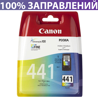 Картридж canon mx394 | купить недорого, на Prom | Украина