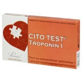Тест CITO TEST Troponin I, ціна 203.06 грн - Prom.ua (ID#1594762022)