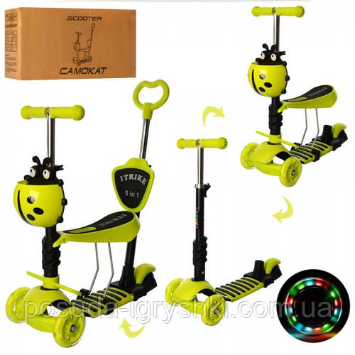 Самокат 5в1 JR 3-026-GR1 MAXI (беговел), колеса 3шт ПУ, 2 передні 120 мм-світяться, висота керма ...