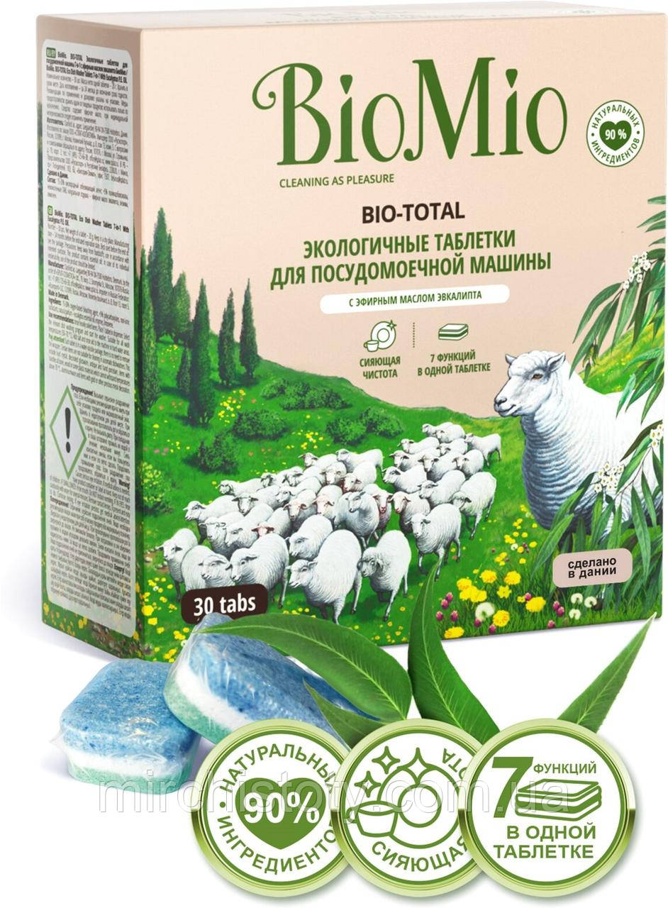 Купити BioMio Таблетки для посудомийної машини BioMio з олією евкаліпта ...