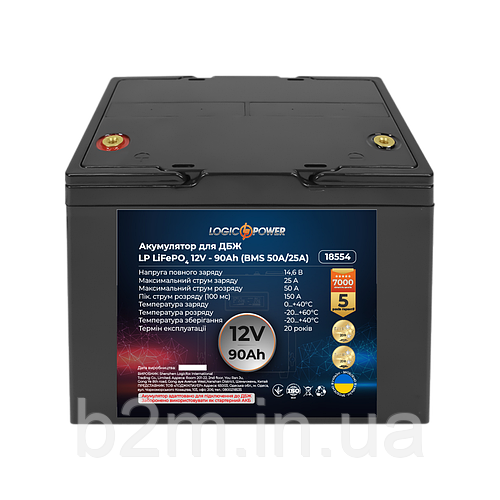 Купить Аккумулятор LP LiFePO4 12V - 90 Ah (BMS 50A/25A) пластик для ИБП ...