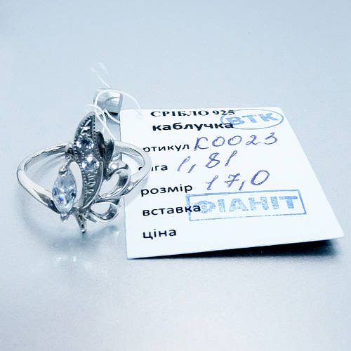 Купить Серебряное кольцо 925 пробы с фианитами, цена 299 ₴ — Prom.ua ...