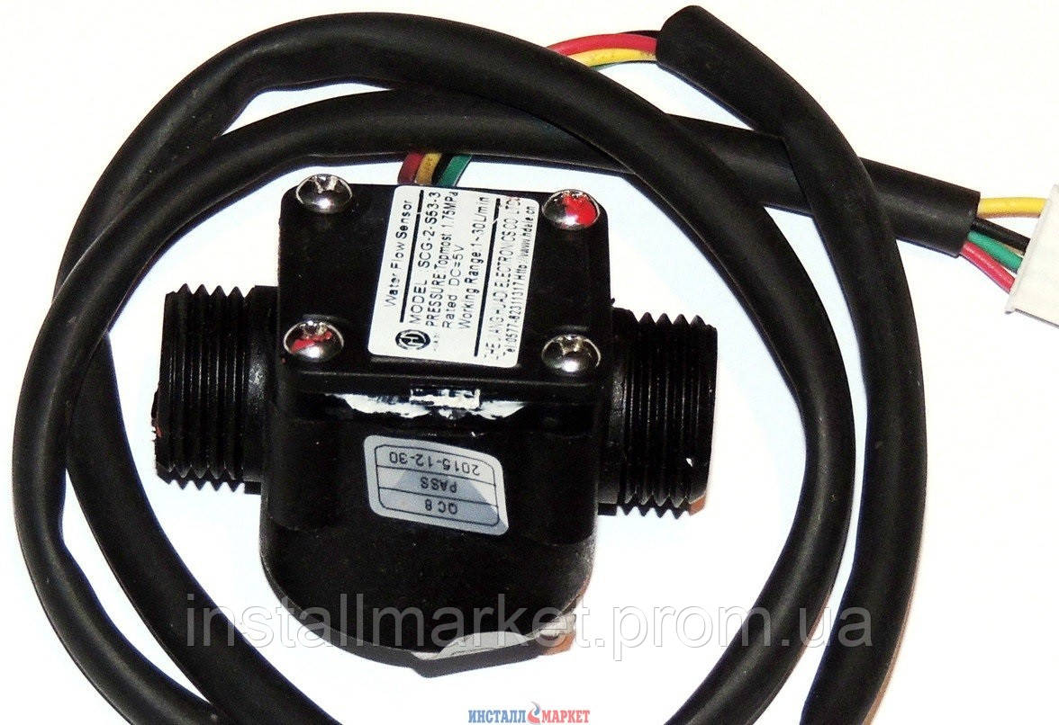 Датчик протоку ГВС (турбіна, 4 дроти) Grandini В3, С3 (ID#872607317 ...