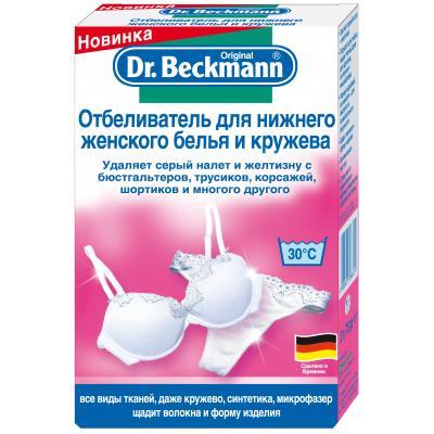 Отбеливатель Dr. Beckmann для Нижнего Женского Белья и Кружева 150 Г ...
