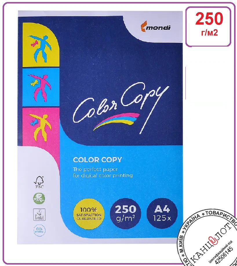 Бумага офисная "ColorCopy", плотность 250г/м2, формат А4, 125 листов ...