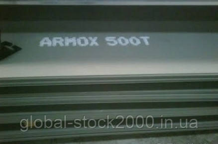 Лист Armox 600t 7х2400х6000 мм, цена: 450000 ₴, купить на Prom.ua