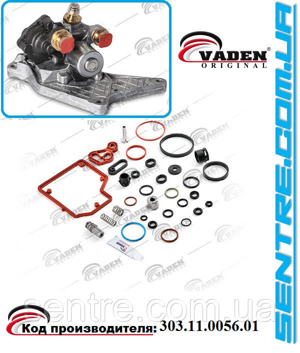 Комплект ремонтний клапана Renault, VOLVO FH, FM 20837594, 21707054 ...