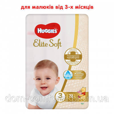 Памперсы Huggies Elite Soft 3, вес 5-9 кг, 72 шт, подгузники хаггис ...