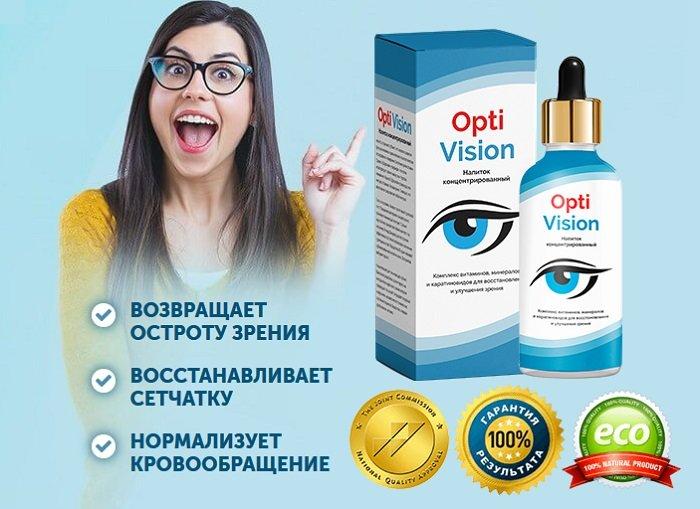 Купить Opti Vision - Напиток концентрированный для глаз (Опти Вижн ...